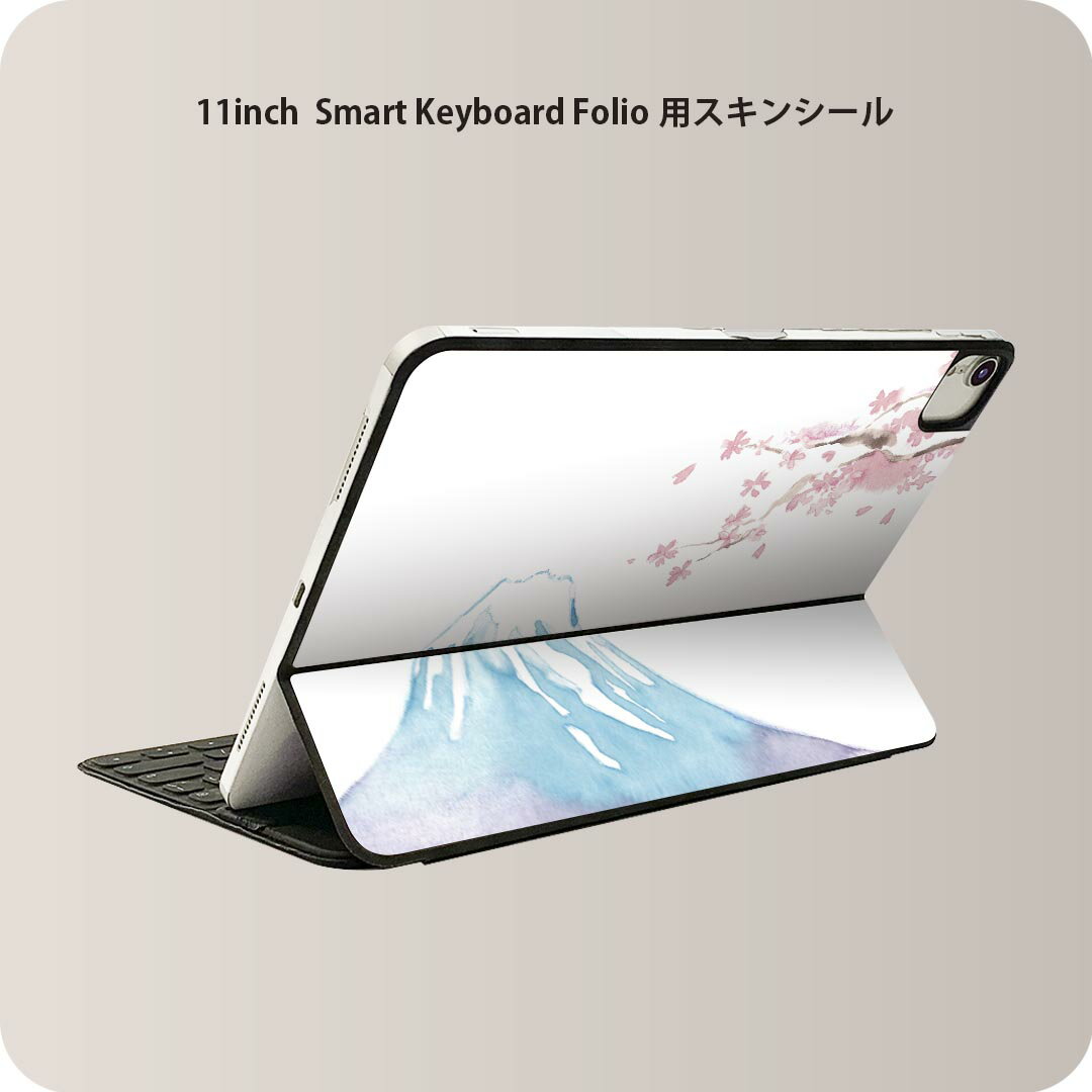商品特徴・貼るだけでおしゃれに簡単着せ替え、iPad 11inch用 Smart Keyboard Folio 全面デザインスキンシール！・高精細プリントで写真と遜色がない仕上がり！・ちょっとしたすり傷から端末を保護！・「裸で持つ派」の人に...