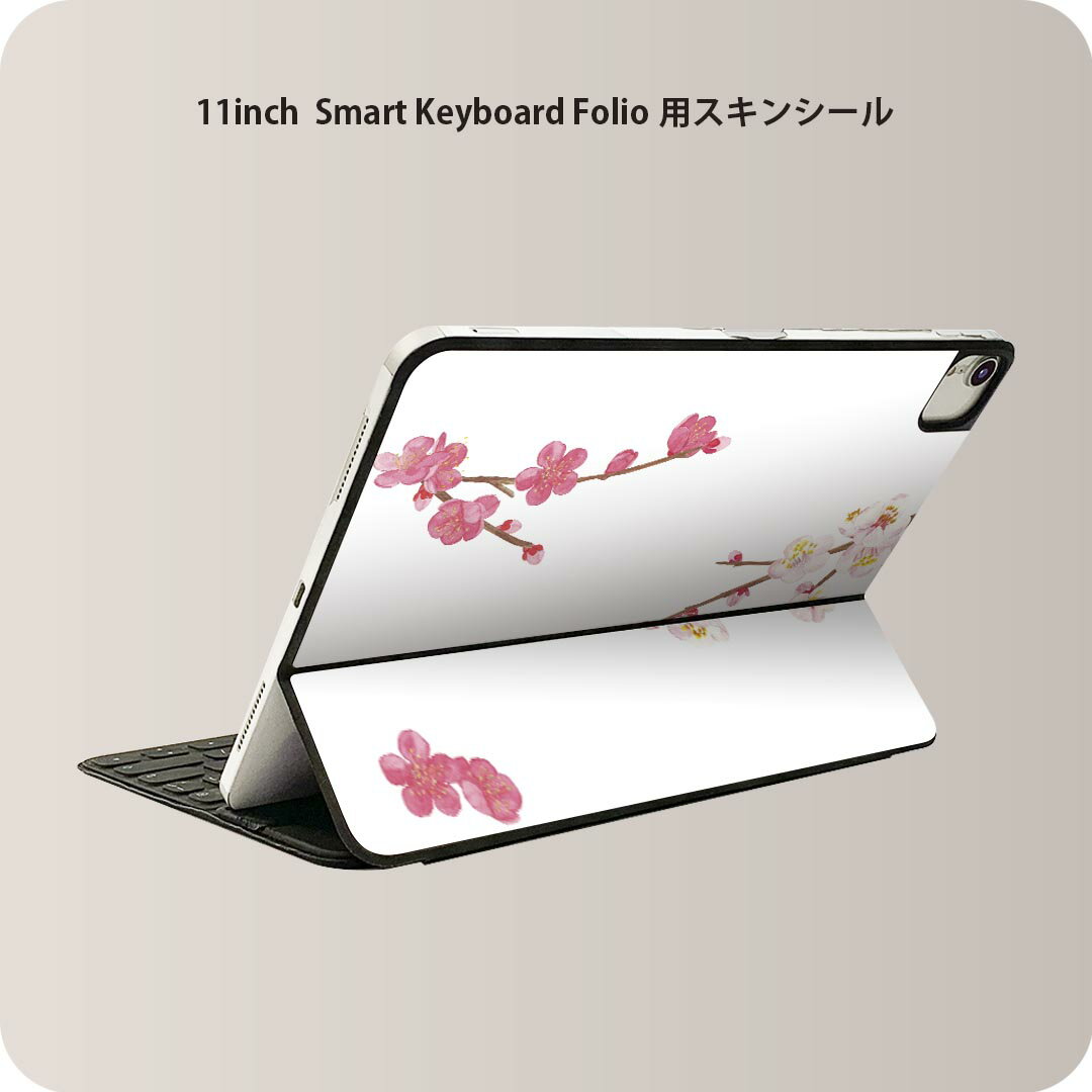 商品特徴・貼るだけでおしゃれに簡単着せ替え、iPad 11inch用 Smart Keyboard Folio 全面デザインスキンシール！・高精細プリントで写真と遜色がない仕上がり！・ちょっとしたすり傷から端末を保護！・「裸で持つ派」の人に...