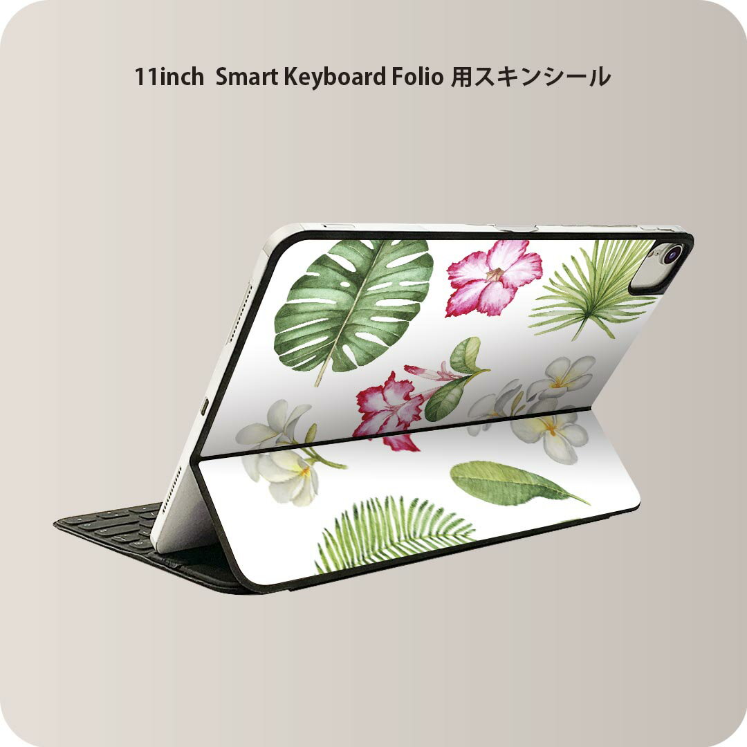 商品特徴・貼るだけでおしゃれに簡単着せ替え、iPad 11inch用 Smart Keyboard Folio 全面デザインスキンシール！・高精細プリントで写真と遜色がない仕上がり！・ちょっとしたすり傷から端末を保護！・「裸で持つ派」の人に...
