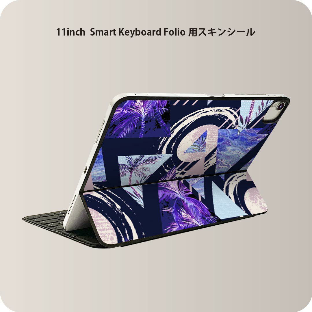 商品特徴・貼るだけでおしゃれに簡単着せ替え、iPad 11inch用 Smart Keyboard Folio 全面デザインスキンシール！・高精細プリントで写真と遜色がない仕上がり！・ちょっとしたすり傷から端末を保護！・「裸で持つ派」の人に...