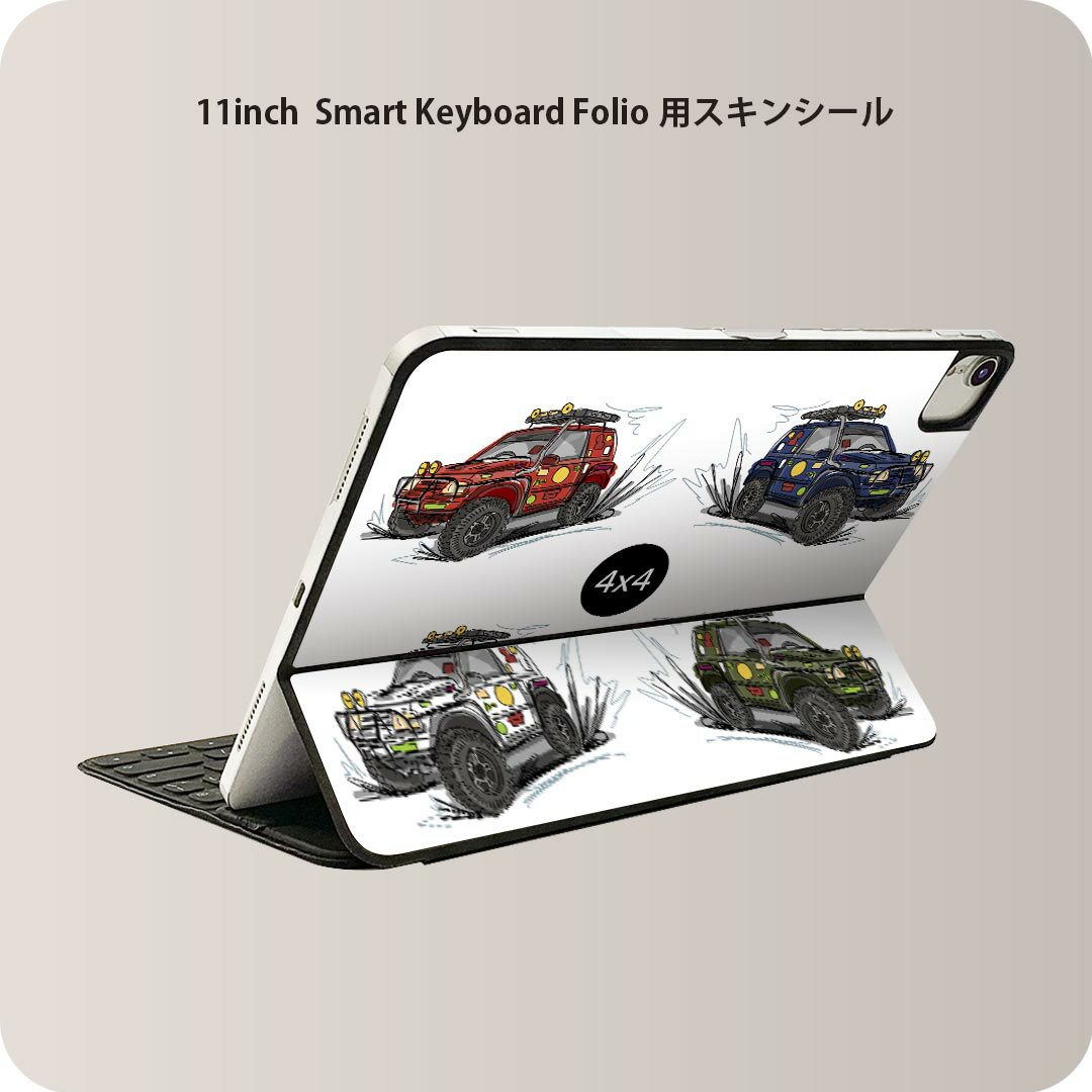 商品特徴・貼るだけでおしゃれに簡単着せ替え、iPad 11inch用 Smart Keyboard Folio 全面デザインスキンシール！・高精細プリントで写真と遜色がない仕上がり！・ちょっとしたすり傷から端末を保護！・「裸で持つ派」の人に...