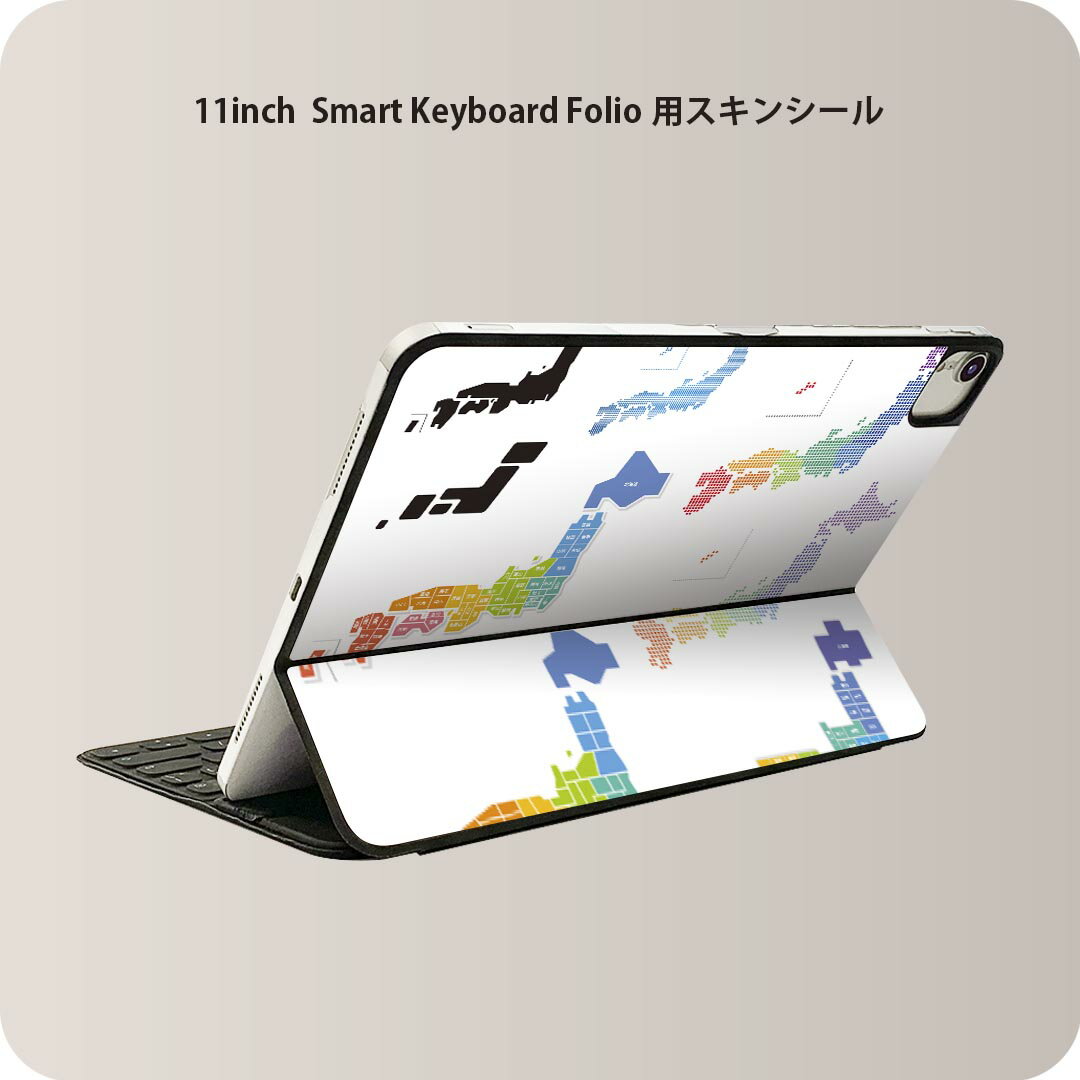 商品特徴・貼るだけでおしゃれに簡単着せ替え、iPad 11inch用 Smart Keyboard Folio 全面デザインスキンシール！・高精細プリントで写真と遜色がない仕上がり！・ちょっとしたすり傷から端末を保護！・「裸で持つ派」の人に...