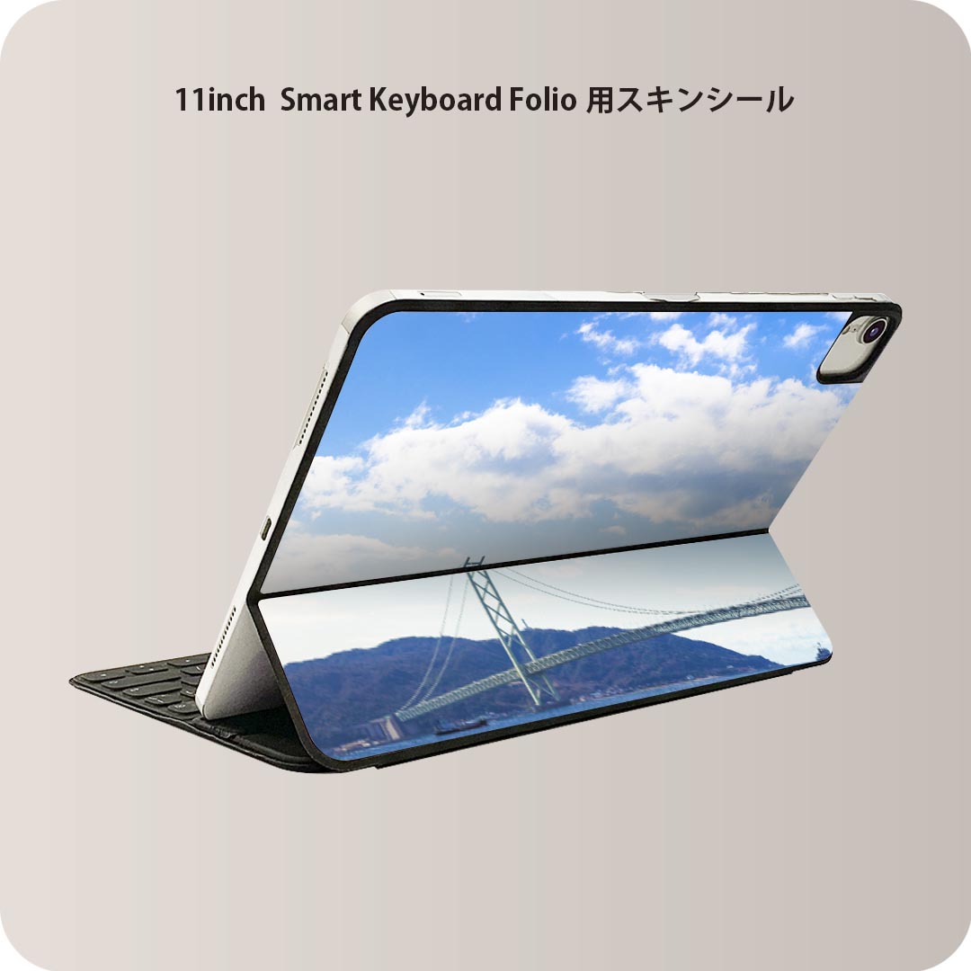商品特徴・貼るだけでおしゃれに簡単着せ替え、iPad 11inch用 Smart Keyboard Folio 全面デザインスキンシール！・高精細プリントで写真と遜色がない仕上がり！・ちょっとしたすり傷から端末を保護！・「裸で持つ派」の人に...