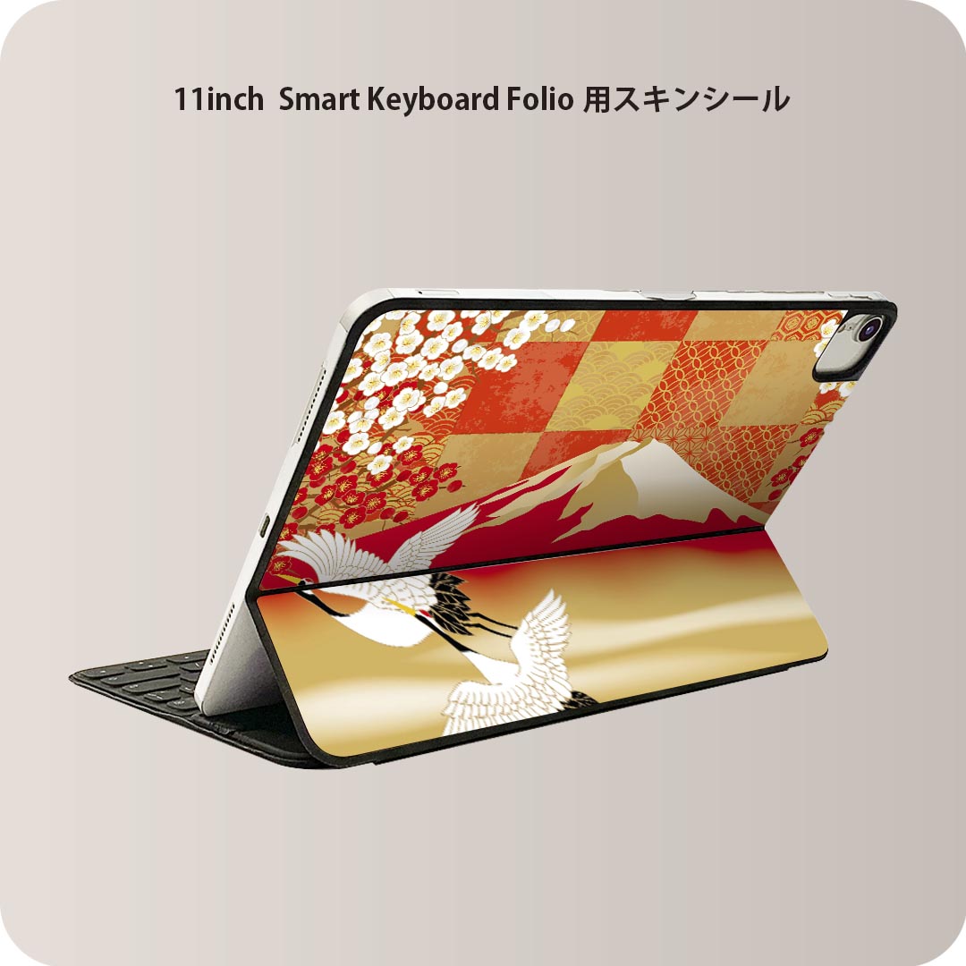 商品特徴・貼るだけでおしゃれに簡単着せ替え、iPad 11inch用 Smart Keyboard Folio 全面デザインスキンシール！・高精細プリントで写真と遜色がない仕上がり！・ちょっとしたすり傷から端末を保護！・「裸で持つ派」の人に...