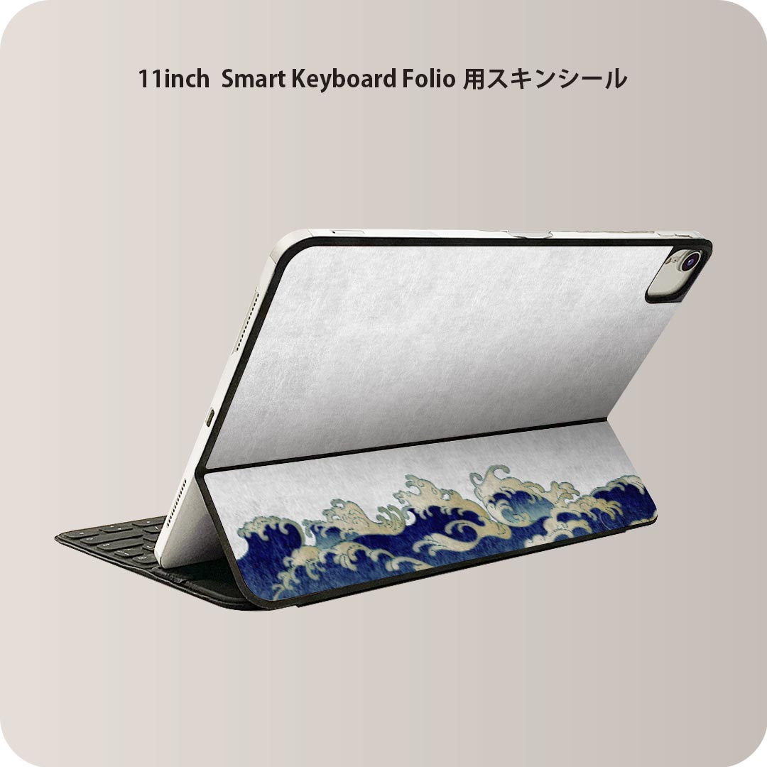 商品特徴・貼るだけでおしゃれに簡単着せ替え、iPad 11inch用 Smart Keyboard Folio 全面デザインスキンシール！・高精細プリントで写真と遜色がない仕上がり！・ちょっとしたすり傷から端末を保護！・「裸で持つ派」の人に...
