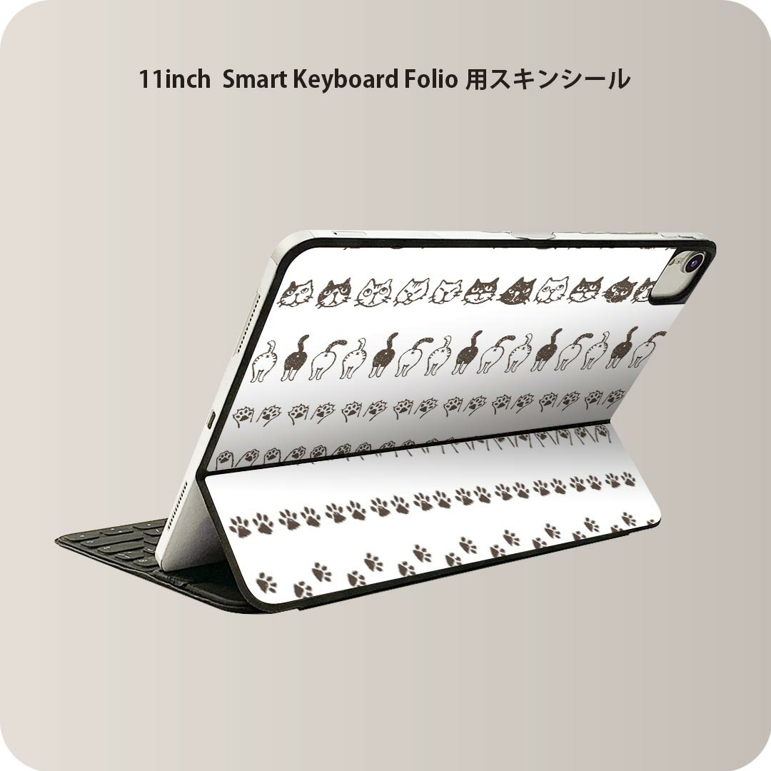 商品特徴・貼るだけでおしゃれに簡単着せ替え、iPad 11inch用 Smart Keyboard Folio 全面デザインスキンシール！・高精細プリントで写真と遜色がない仕上がり！・ちょっとしたすり傷から端末を保護！・「裸で持つ派」の人に...