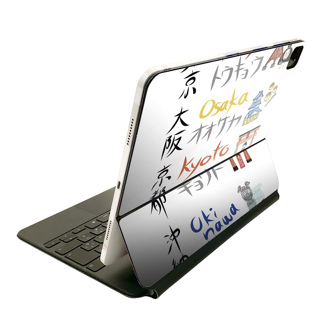 商品特徴・貼るだけでおしゃれに簡単着せ替え、Magic Keyboard 全面デザインスキンシール！・高精細プリントで写真と遜色がない仕上がり！・ちょっとしたすり傷から端末を保護！・「裸で持つ派」の人にはもちろん、お手持ちのクリアケース付け...