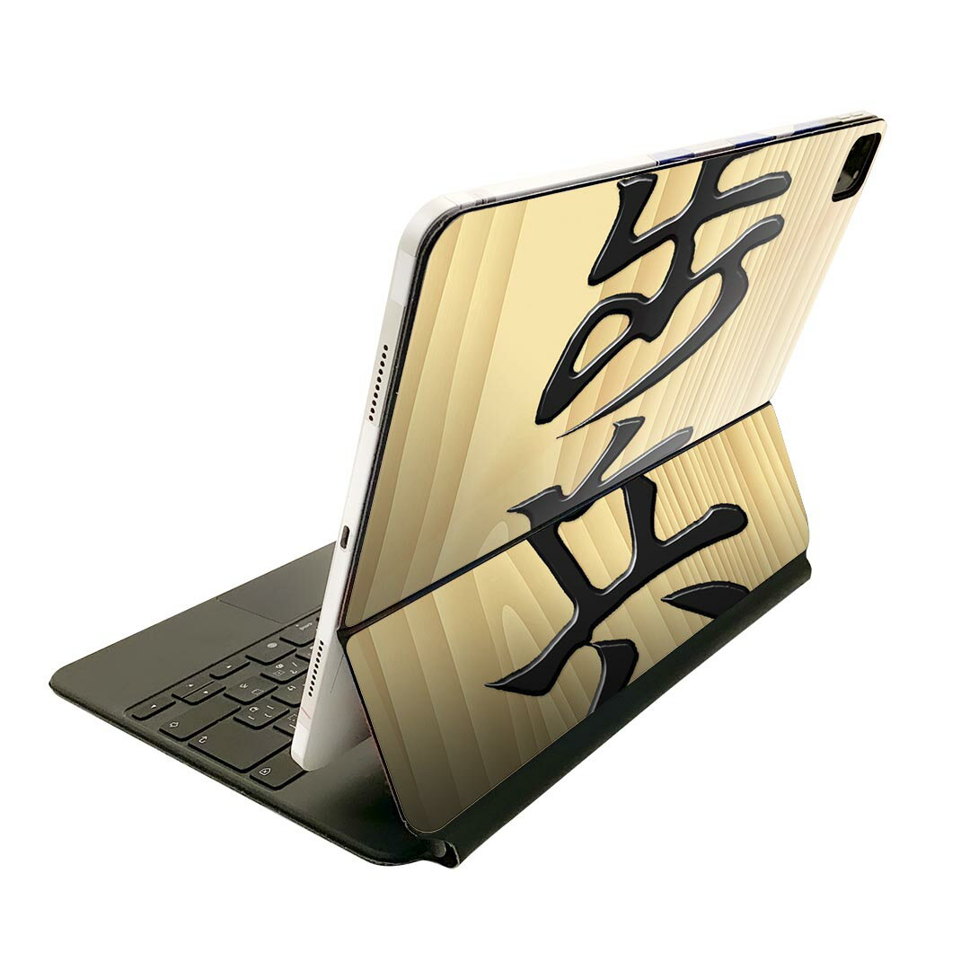 商品特徴・貼るだけでおしゃれに簡単着せ替え、Magic Keyboard 全面デザインスキンシール！・高精細プリントで写真と遜色がない仕上がり！・ちょっとしたすり傷から端末を保護！・「裸で持つ派」の人にはもちろん、お手持ちのクリアケース付け...