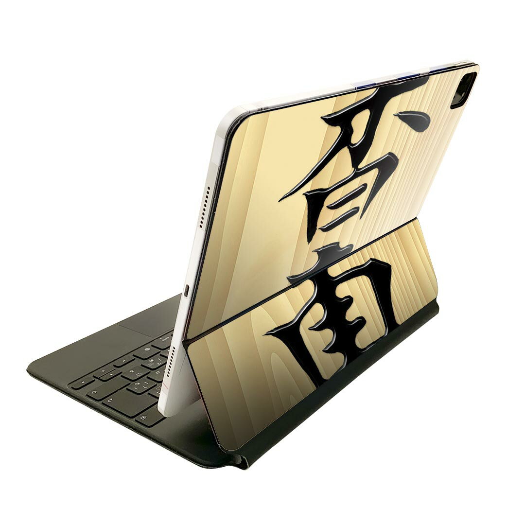 商品特徴・貼るだけでおしゃれに簡単着せ替え、Magic Keyboard 全面デザインスキンシール！・高精細プリントで写真と遜色がない仕上がり！・ちょっとしたすり傷から端末を保護！・「裸で持つ派」の人にはもちろん、お手持ちのクリアケース付け...