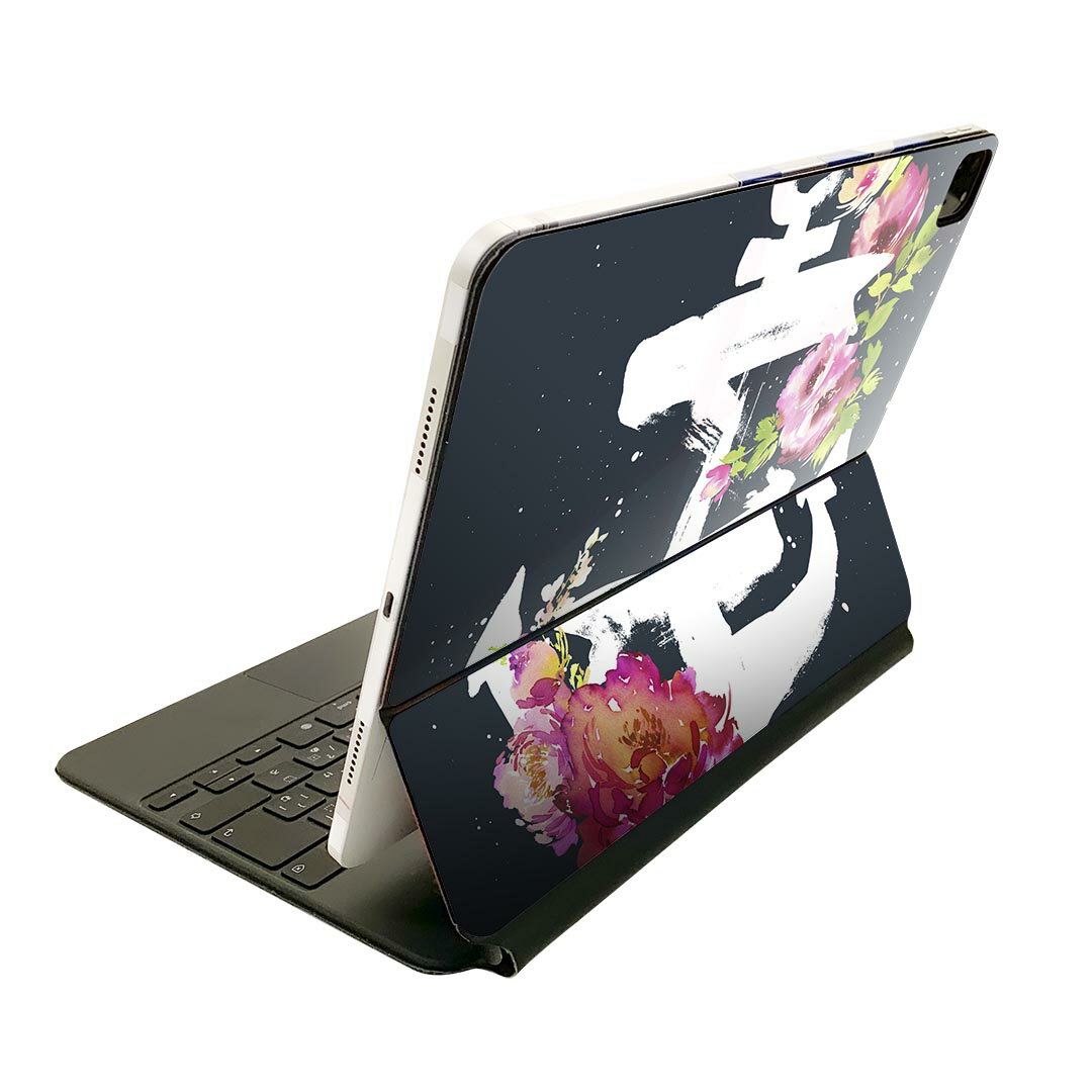 商品特徴・貼るだけでおしゃれに簡単着せ替え、Magic Keyboard 全面デザインスキンシール！・高精細プリントで写真と遜色がない仕上がり！・ちょっとしたすり傷から端末を保護！・「裸で持つ派」の人にはもちろん、お手持ちのクリアケース付け...