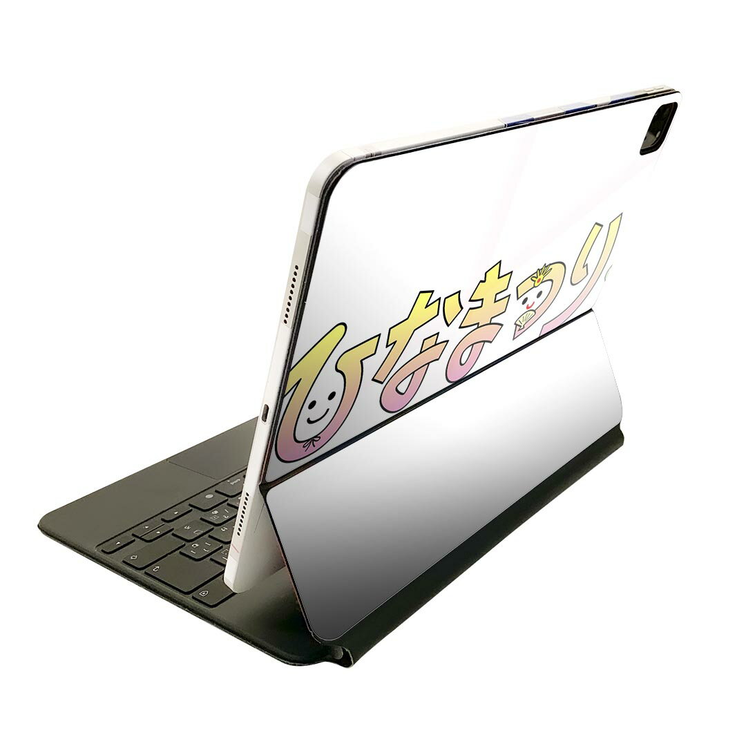 商品特徴・貼るだけでおしゃれに簡単着せ替え、Magic Keyboard 全面デザインスキンシール！・高精細プリントで写真と遜色がない仕上がり！・ちょっとしたすり傷から端末を保護！・「裸で持つ派」の人にはもちろん、お手持ちのクリアケース付け...