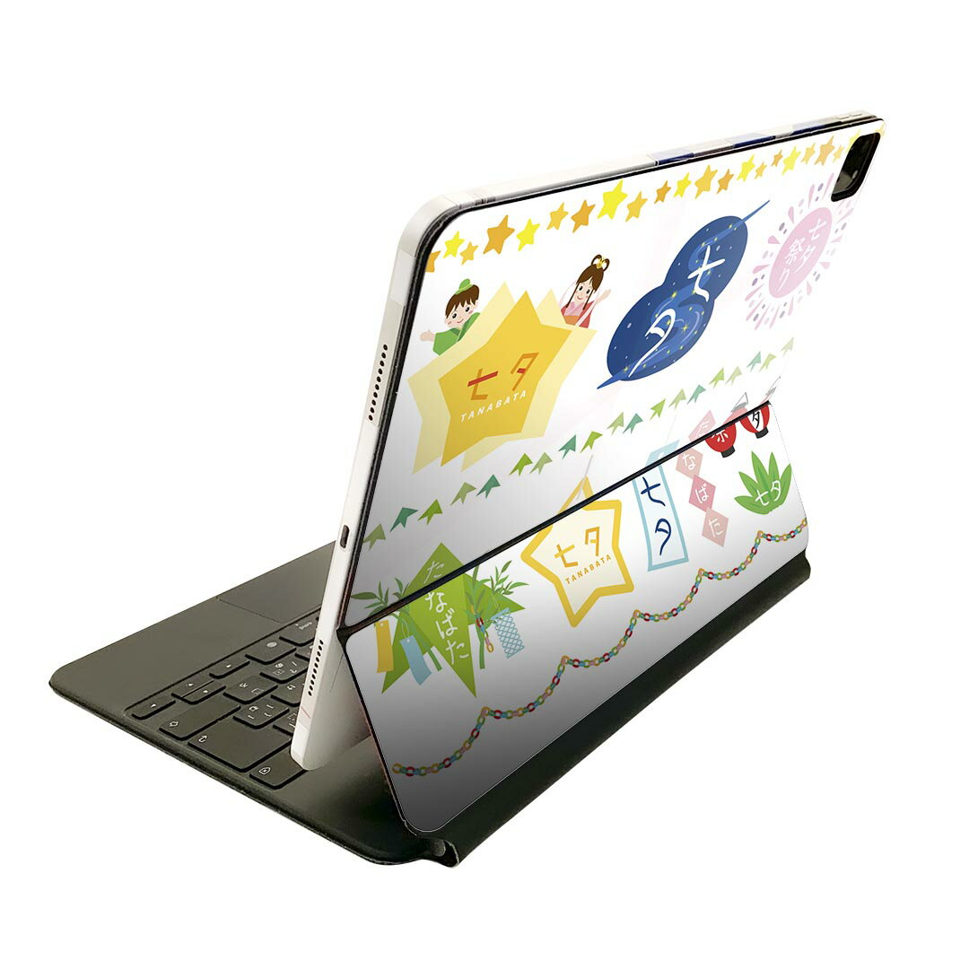 商品特徴・貼るだけでおしゃれに簡単着せ替え、Magic Keyboard 全面デザインスキンシール！・高精細プリントで写真と遜色がない仕上がり！・ちょっとしたすり傷から端末を保護！・「裸で持つ派」の人にはもちろん、お手持ちのクリアケース付け...