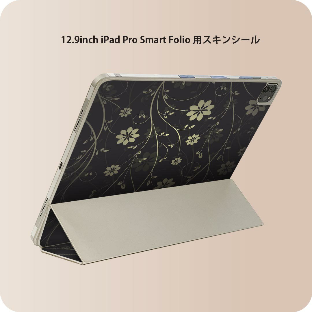 商品特徴・貼るだけでおしゃれに簡単着せ替え、iPad Smart Folio 用 12.9インチ 全面デザインスキンシール！・高精細プリントで写真と遜色がない仕上がり！・ちょっとしたすり傷から端末を保護！・「裸で持つ派」の人にはもちろん、お...