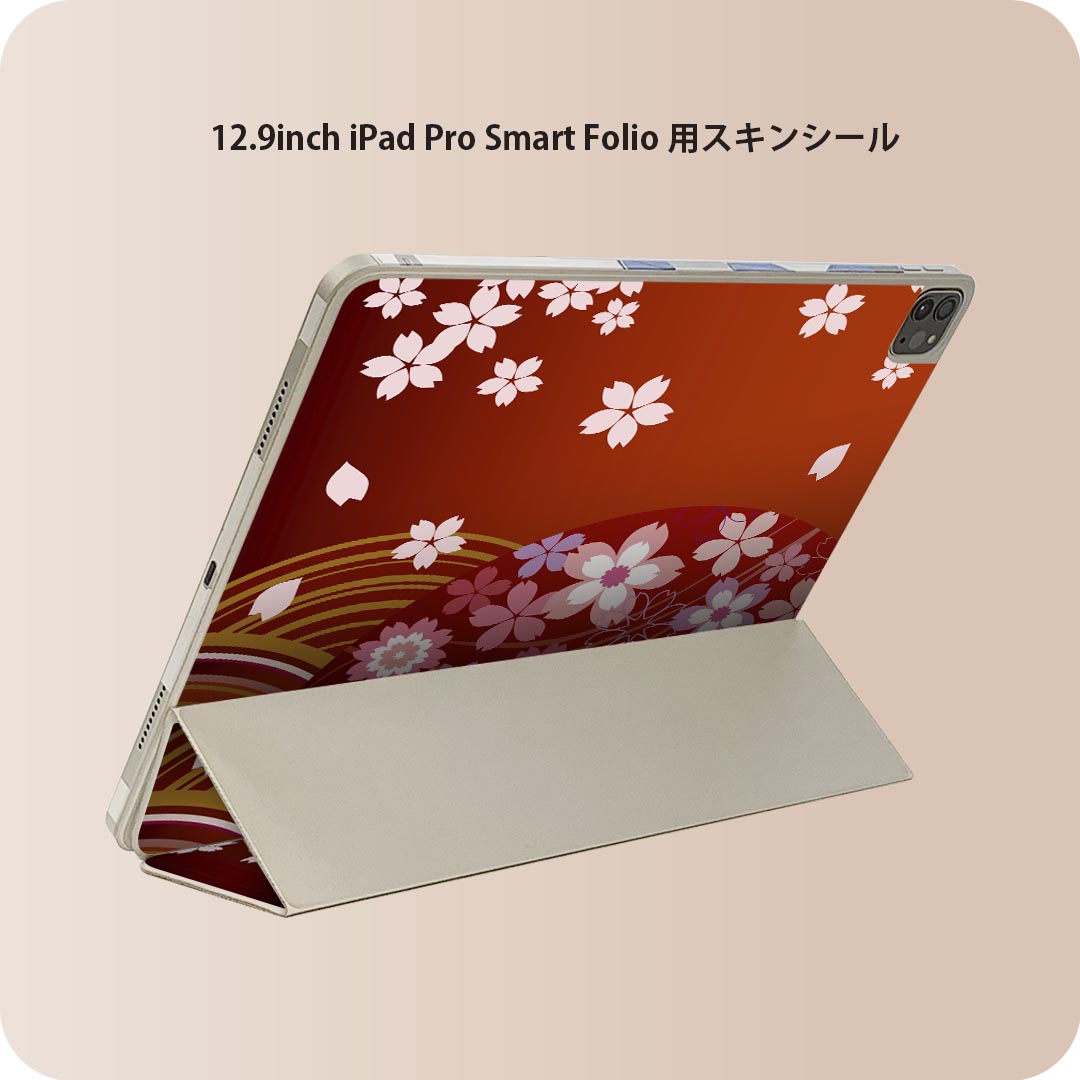 商品特徴・貼るだけでおしゃれに簡単着せ替え、iPad Smart Folio 用 12.9インチ 全面デザインスキンシール！・高精細プリントで写真と遜色がない仕上がり！・ちょっとしたすり傷から端末を保護！・「裸で持つ派」の人にはもちろん、お...