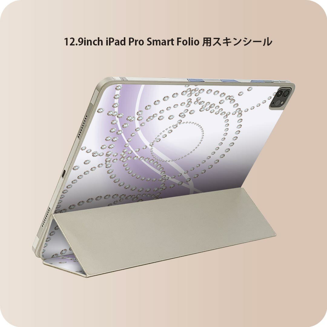 商品特徴・貼るだけでおしゃれに簡単着せ替え、iPad Smart Folio 用 12.9インチ 全面デザインスキンシール！・高精細プリントで写真と遜色がない仕上がり！・ちょっとしたすり傷から端末を保護！・「裸で持つ派」の人にはもちろん、お...
