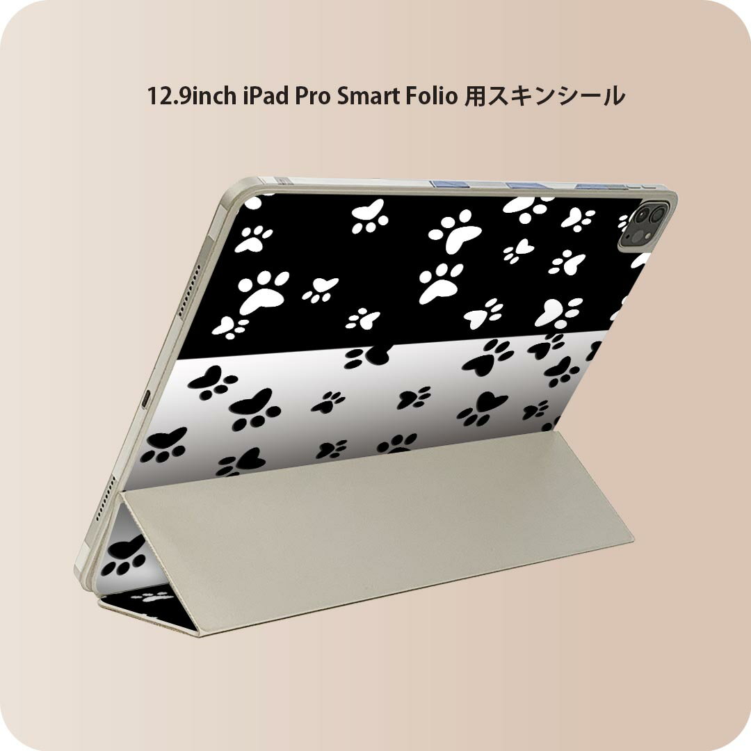 商品特徴・貼るだけでおしゃれに簡単着せ替え、iPad Smart Folio 用 12.9インチ 全面デザインスキンシール！・高精細プリントで写真と遜色がない仕上がり！・ちょっとしたすり傷から端末を保護！・「裸で持つ派」の人にはもちろん、お...
