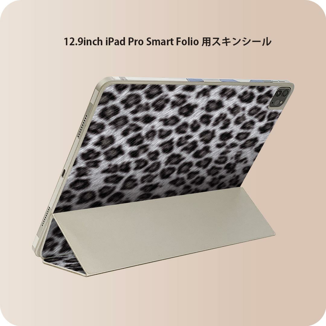 商品特徴・貼るだけでおしゃれに簡単着せ替え、iPad Smart Folio 用 12.9インチ 全面デザインスキンシール！・高精細プリントで写真と遜色がない仕上がり！・ちょっとしたすり傷から端末を保護！・「裸で持つ派」の人にはもちろん、お...
