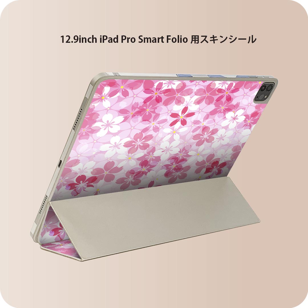 商品特徴・貼るだけでおしゃれに簡単着せ替え、iPad Smart Folio 用 12.9インチ 全面デザインスキンシール！・高精細プリントで写真と遜色がない仕上がり！・ちょっとしたすり傷から端末を保護！・「裸で持つ派」の人にはもちろん、お...