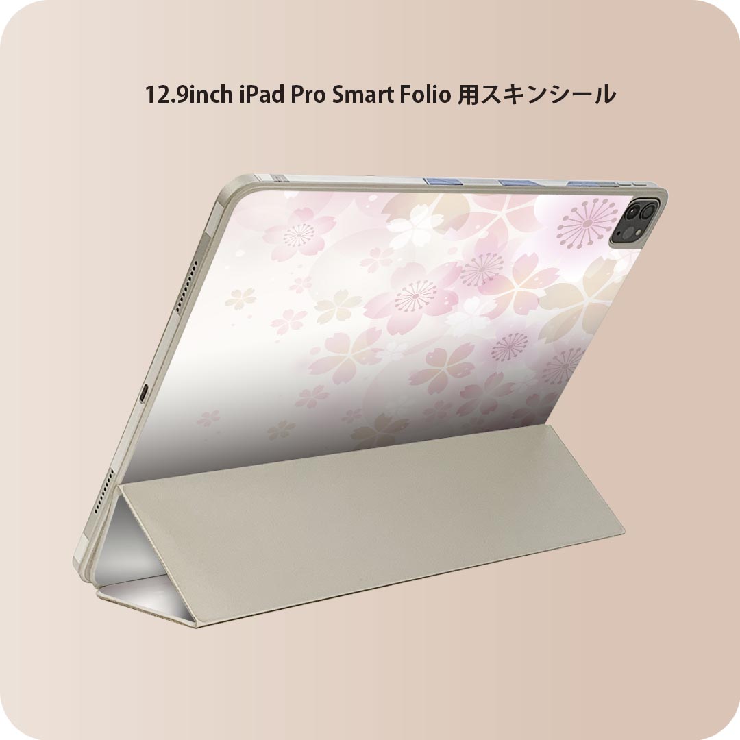 商品特徴・貼るだけでおしゃれに簡単着せ替え、iPad Smart Folio 用 12.9インチ 全面デザインスキンシール！・高精細プリントで写真と遜色がない仕上がり！・ちょっとしたすり傷から端末を保護！・「裸で持つ派」の人にはもちろん、お...