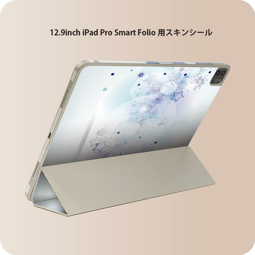 商品特徴・貼るだけでおしゃれに簡単着せ替え、iPad Smart Folio 用 12.9インチ 全面デザインスキンシール！・高精細プリントで写真と遜色がない仕上がり！・ちょっとしたすり傷から端末を保護！・「裸で持つ派」の人にはもちろん、お...