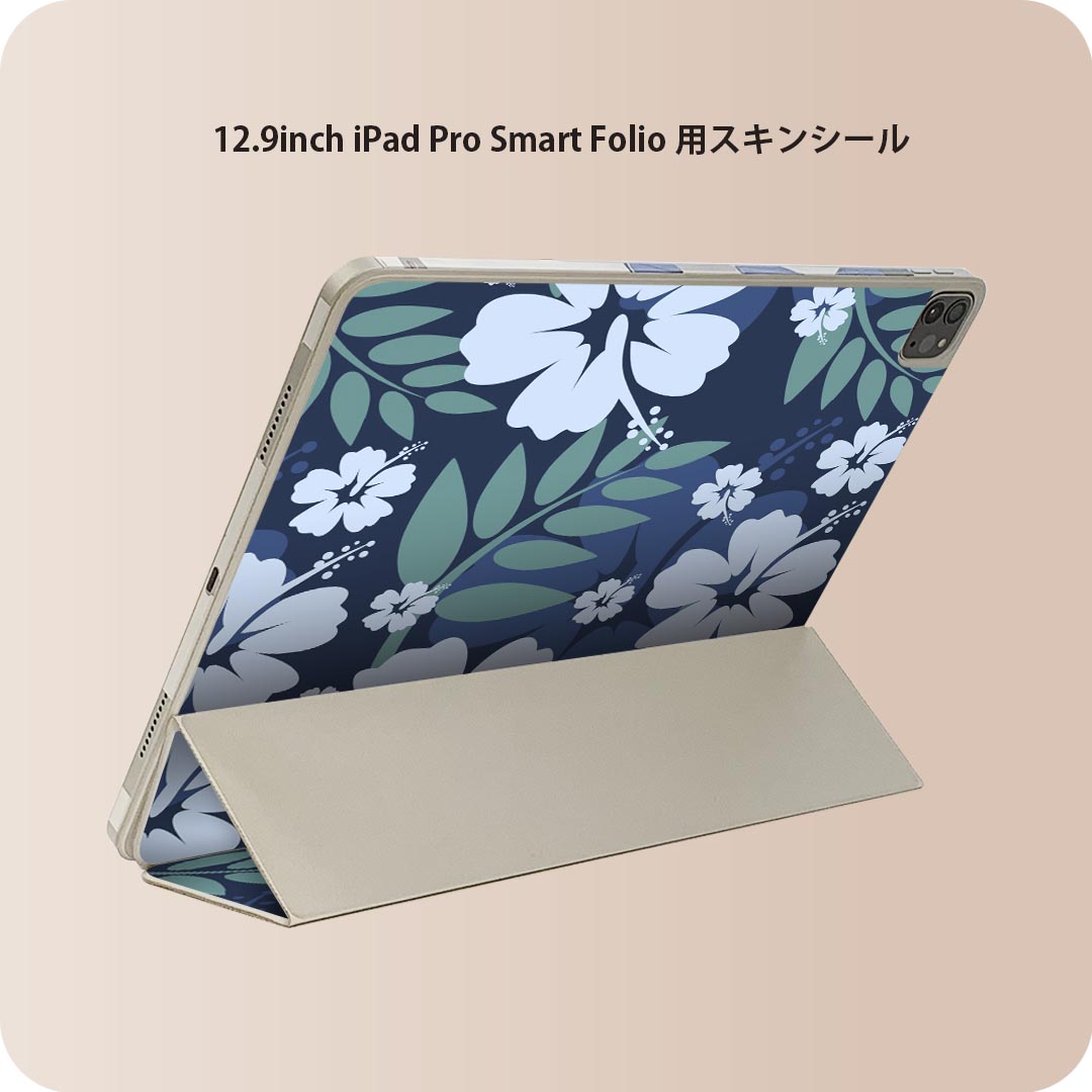 商品特徴・貼るだけでおしゃれに簡単着せ替え、iPad Smart Folio 用 12.9インチ 全面デザインスキンシール！・高精細プリントで写真と遜色がない仕上がり！・ちょっとしたすり傷から端末を保護！・「裸で持つ派」の人にはもちろん、お...