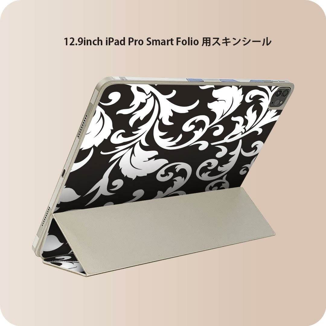 商品特徴・貼るだけでおしゃれに簡単着せ替え、iPad Smart Folio 用 12.9インチ 全面デザインスキンシール！・高精細プリントで写真と遜色がない仕上がり！・ちょっとしたすり傷から端末を保護！・「裸で持つ派」の人にはもちろん、お...