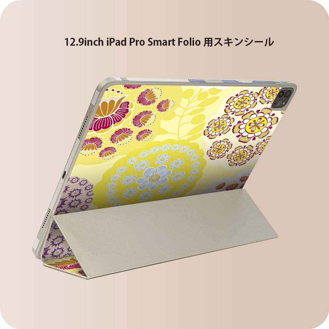 商品特徴・貼るだけでおしゃれに簡単着せ替え、iPad Smart Folio 用 12.9インチ 全面デザインスキンシール！・高精細プリントで写真と遜色がない仕上がり！・ちょっとしたすり傷から端末を保護！・「裸で持つ派」の人にはもちろん、お...