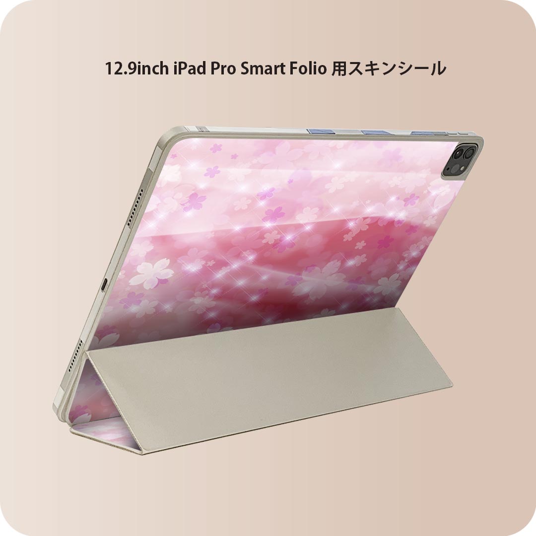 商品特徴・貼るだけでおしゃれに簡単着せ替え、iPad Smart Folio 用 12.9インチ 全面デザインスキンシール！・高精細プリントで写真と遜色がない仕上がり！・ちょっとしたすり傷から端末を保護！・「裸で持つ派」の人にはもちろん、お...