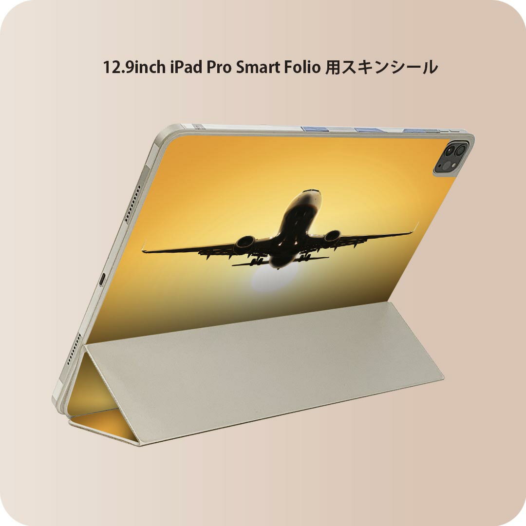商品特徴・貼るだけでおしゃれに簡単着せ替え、iPad Smart Folio 用 12.9インチ 全面デザインスキンシール！・高精細プリントで写真と遜色がない仕上がり！・ちょっとしたすり傷から端末を保護！・「裸で持つ派」の人にはもちろん、お...