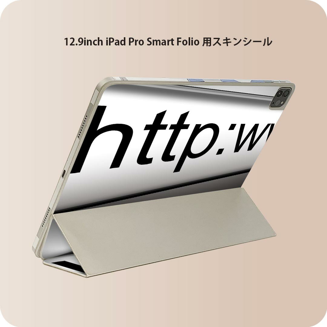 商品特徴・貼るだけでおしゃれに簡単着せ替え、iPad Smart Folio 用 12.9インチ 全面デザインスキンシール！・高精細プリントで写真と遜色がない仕上がり！・ちょっとしたすり傷から端末を保護！・「裸で持つ派」の人にはもちろん、お...