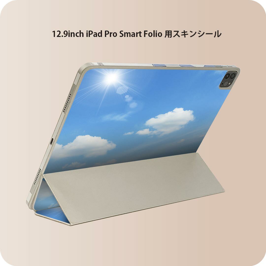商品特徴・貼るだけでおしゃれに簡単着せ替え、iPad Smart Folio 用 12.9インチ 全面デザインスキンシール！・高精細プリントで写真と遜色がない仕上がり！・ちょっとしたすり傷から端末を保護！・「裸で持つ派」の人にはもちろん、お...