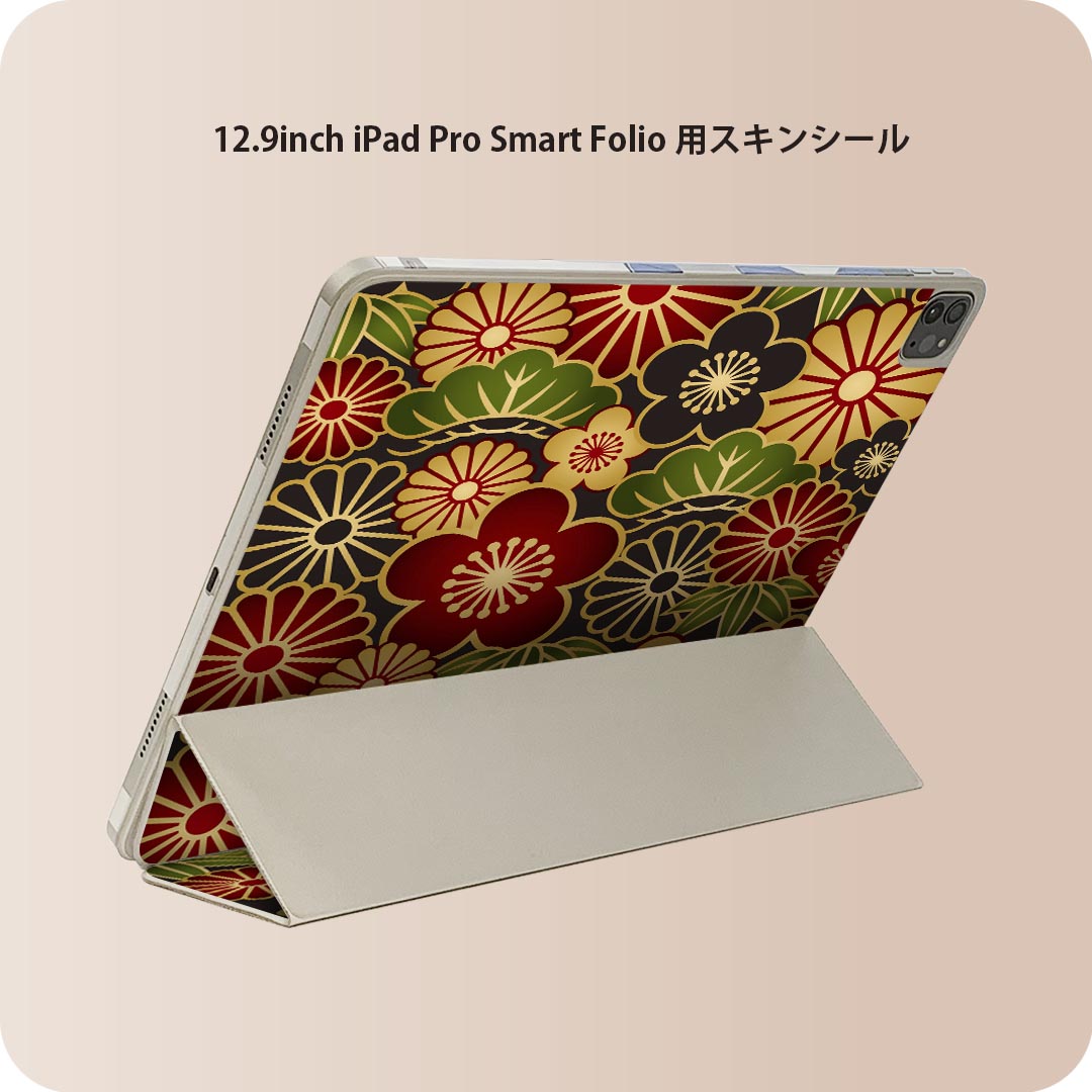 商品特徴・貼るだけでおしゃれに簡単着せ替え、iPad Smart Folio 用 12.9インチ 全面デザインスキンシール！・高精細プリントで写真と遜色がない仕上がり！・ちょっとしたすり傷から端末を保護！・「裸で持つ派」の人にはもちろん、お...