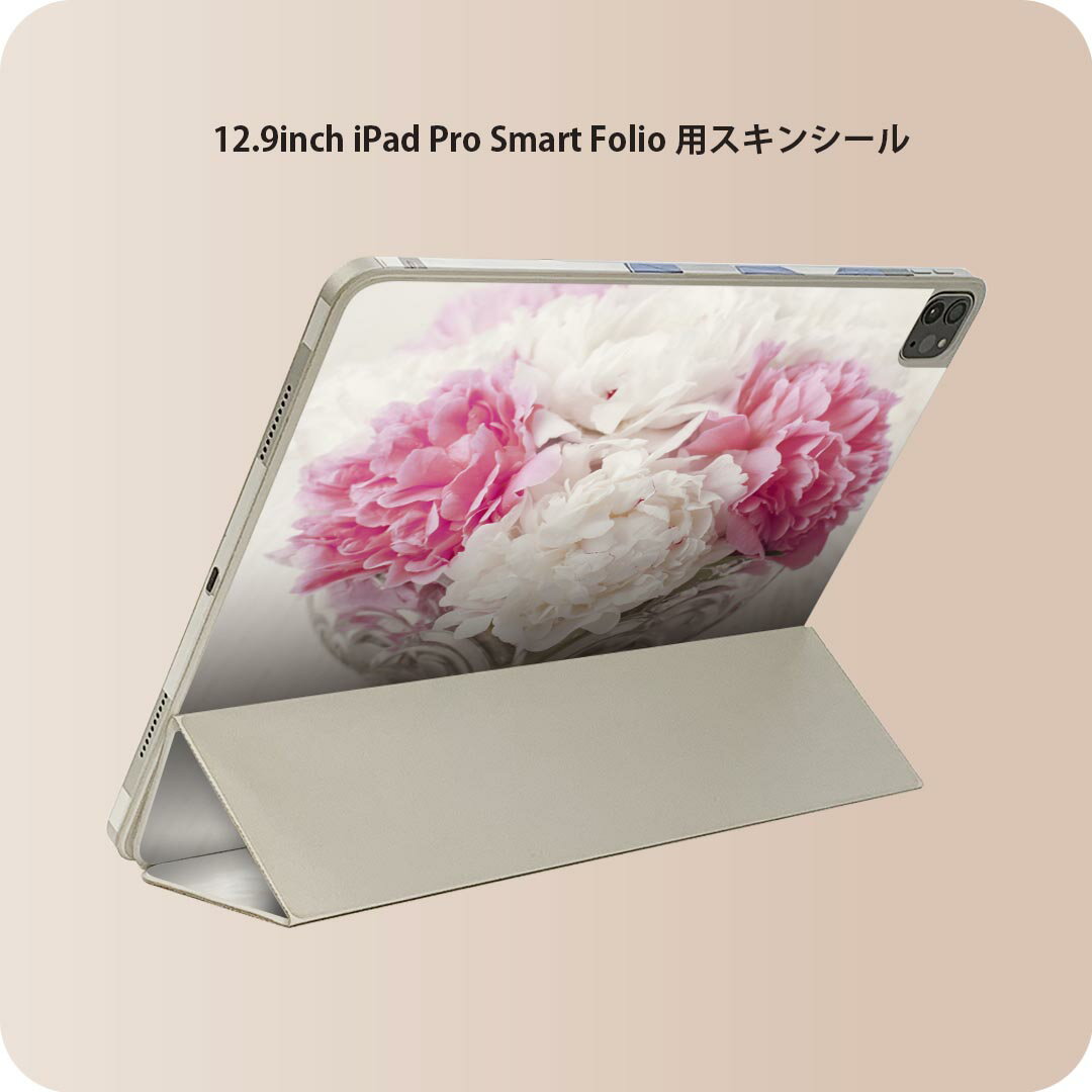 商品特徴・貼るだけでおしゃれに簡単着せ替え、iPad Smart Folio 用 12.9インチ 全面デザインスキンシール！・高精細プリントで写真と遜色がない仕上がり！・ちょっとしたすり傷から端末を保護！・「裸で持つ派」の人にはもちろん、お...