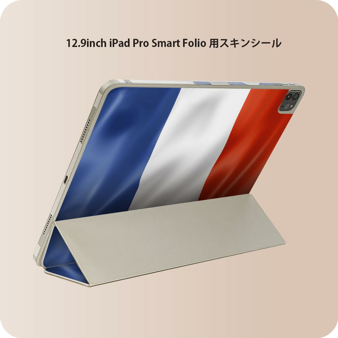 商品特徴・貼るだけでおしゃれに簡単着せ替え、iPad Smart Folio 用 12.9インチ 全面デザインスキンシール！・高精細プリントで写真と遜色がない仕上がり！・ちょっとしたすり傷から端末を保護！・「裸で持つ派」の人にはもちろん、お...