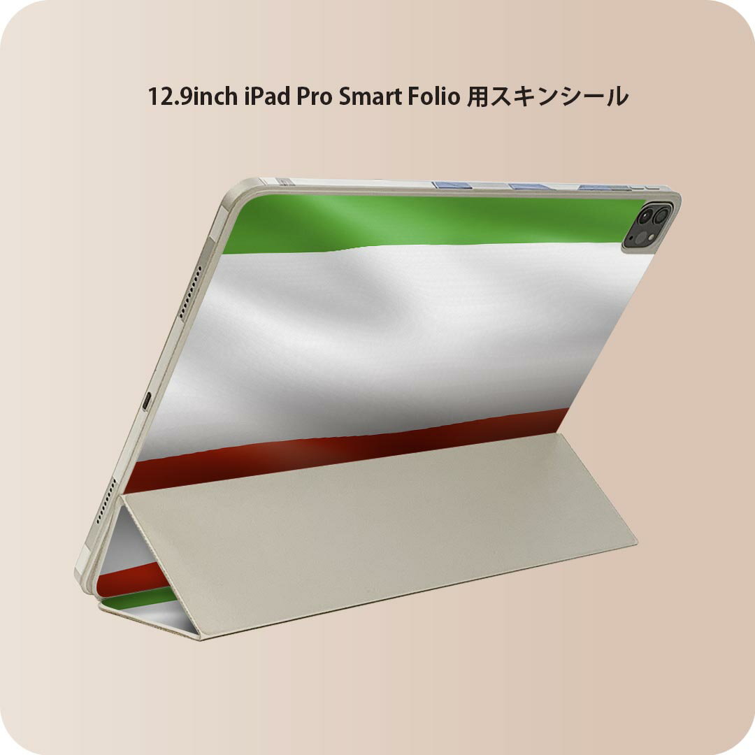 商品特徴・貼るだけでおしゃれに簡単着せ替え、iPad Smart Folio 用 12.9インチ 全面デザインスキンシール！・高精細プリントで写真と遜色がない仕上がり！・ちょっとしたすり傷から端末を保護！・「裸で持つ派」の人にはもちろん、お...