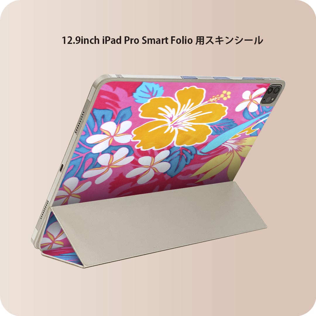 商品特徴・貼るだけでおしゃれに簡単着せ替え、iPad Smart Folio 用 12.9インチ 全面デザインスキンシール！・高精細プリントで写真と遜色がない仕上がり！・ちょっとしたすり傷から端末を保護！・「裸で持つ派」の人にはもちろん、お...