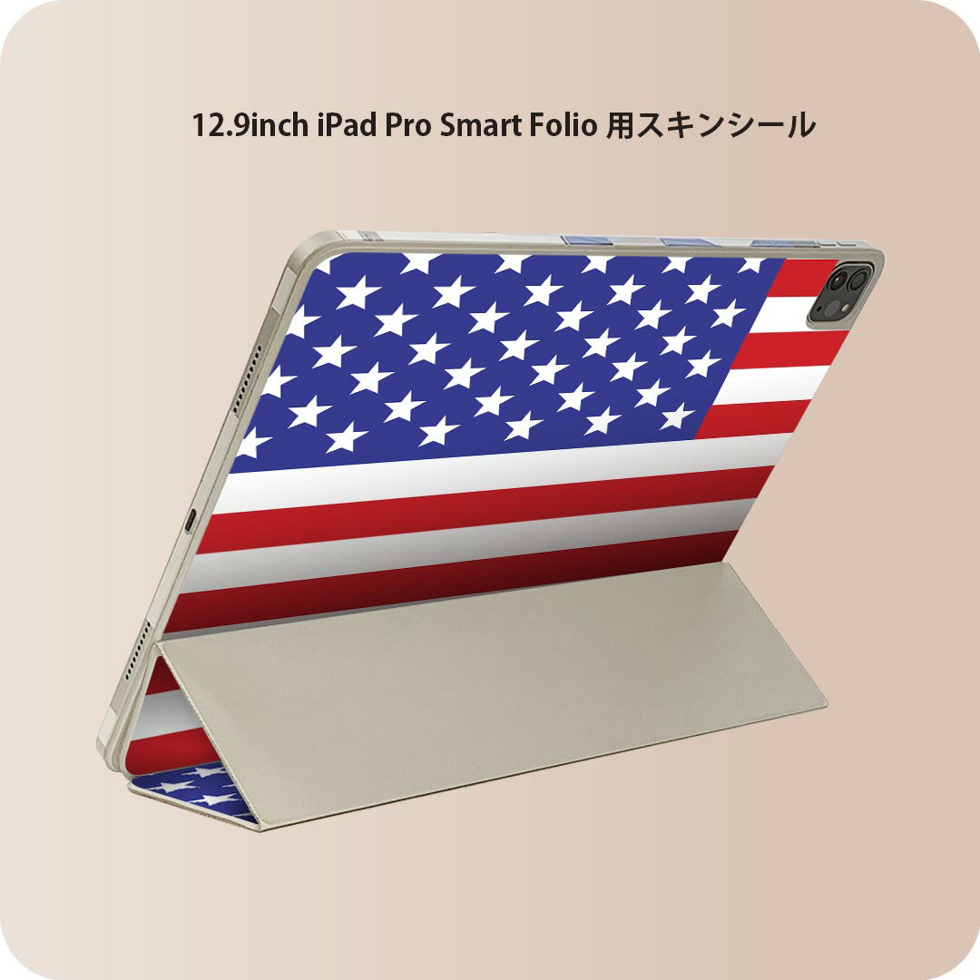 商品特徴・貼るだけでおしゃれに簡単着せ替え、iPad Smart Folio 用 12.9インチ 全面デザインスキンシール！・高精細プリントで写真と遜色がない仕上がり！・ちょっとしたすり傷から端末を保護！・「裸で持つ派」の人にはもちろん、お...