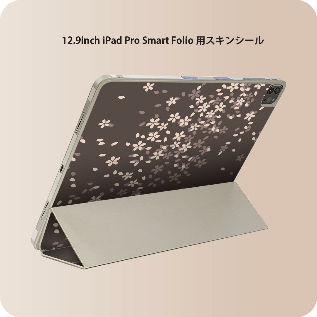 商品特徴・貼るだけでおしゃれに簡単着せ替え、iPad Smart Folio 用 12.9インチ 全面デザインスキンシール！・高精細プリントで写真と遜色がない仕上がり！・ちょっとしたすり傷から端末を保護！・「裸で持つ派」の人にはもちろん、お...
