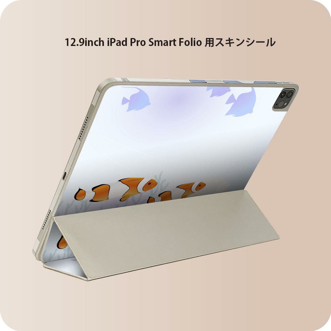 商品特徴・貼るだけでおしゃれに簡単着せ替え、iPad Smart Folio 用 12.9インチ 全面デザインスキンシール！・高精細プリントで写真と遜色がない仕上がり！・ちょっとしたすり傷から端末を保護！・「裸で持つ派」の人にはもちろん、お...