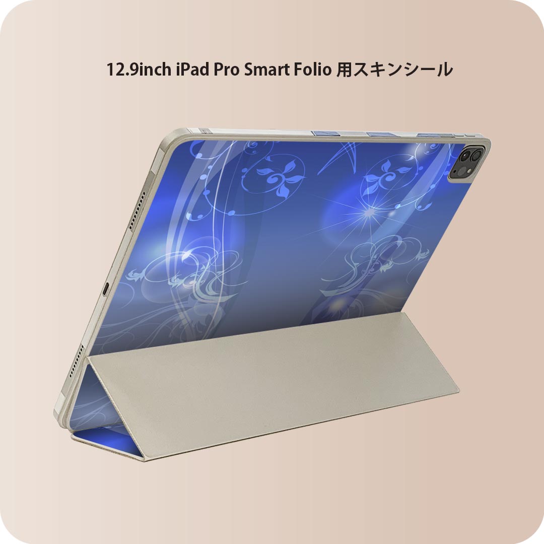 商品特徴・貼るだけでおしゃれに簡単着せ替え、iPad Smart Folio 用 12.9インチ 全面デザインスキンシール！・高精細プリントで写真と遜色がない仕上がり！・ちょっとしたすり傷から端末を保護！・「裸で持つ派」の人にはもちろん、お...