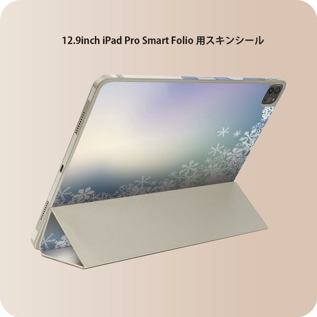 商品特徴・貼るだけでおしゃれに簡単着せ替え、iPad Smart Folio 用 12.9インチ 全面デザインスキンシール！・高精細プリントで写真と遜色がない仕上がり！・ちょっとしたすり傷から端末を保護！・「裸で持つ派」の人にはもちろん、お...