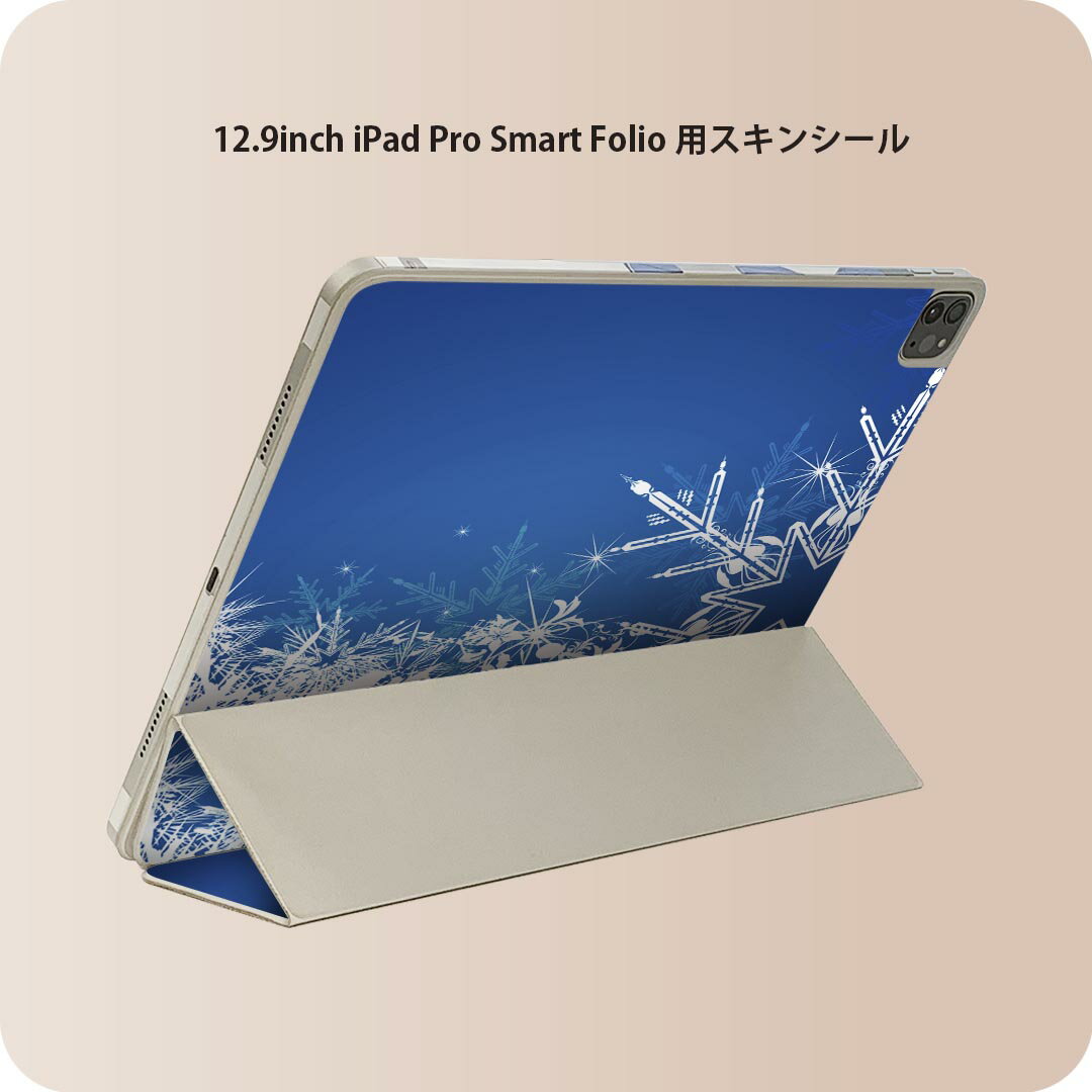 商品特徴・貼るだけでおしゃれに簡単着せ替え、iPad Smart Folio 用 12.9インチ 全面デザインスキンシール！・高精細プリントで写真と遜色がない仕上がり！・ちょっとしたすり傷から端末を保護！・「裸で持つ派」の人にはもちろん、お...