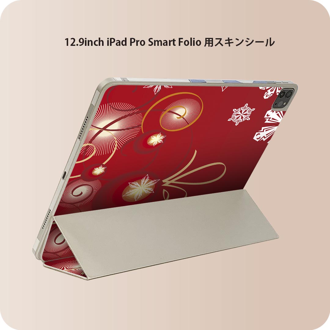 商品特徴・貼るだけでおしゃれに簡単着せ替え、iPad Smart Folio 用 12.9インチ 全面デザインスキンシール！・高精細プリントで写真と遜色がない仕上がり！・ちょっとしたすり傷から端末を保護！・「裸で持つ派」の人にはもちろん、お...