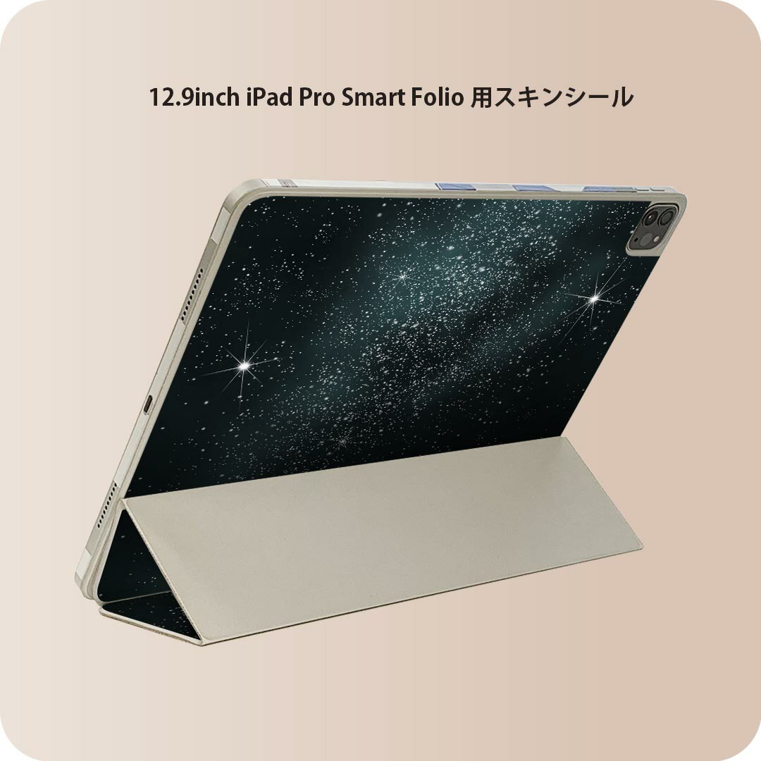 商品特徴・貼るだけでおしゃれに簡単着せ替え、iPad Smart Folio 用 12.9インチ 全面デザインスキンシール！・高精細プリントで写真と遜色がない仕上がり！・ちょっとしたすり傷から端末を保護！・「裸で持つ派」の人にはもちろん、お...
