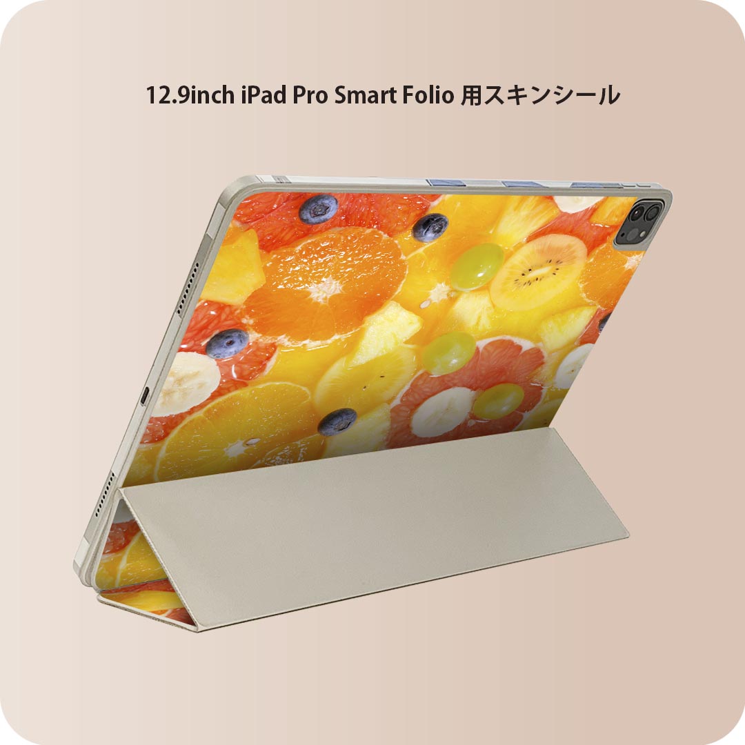 商品特徴・貼るだけでおしゃれに簡単着せ替え、iPad Smart Folio 用 12.9インチ 全面デザインスキンシール！・高精細プリントで写真と遜色がない仕上がり！・ちょっとしたすり傷から端末を保護！・「裸で持つ派」の人にはもちろん、お...