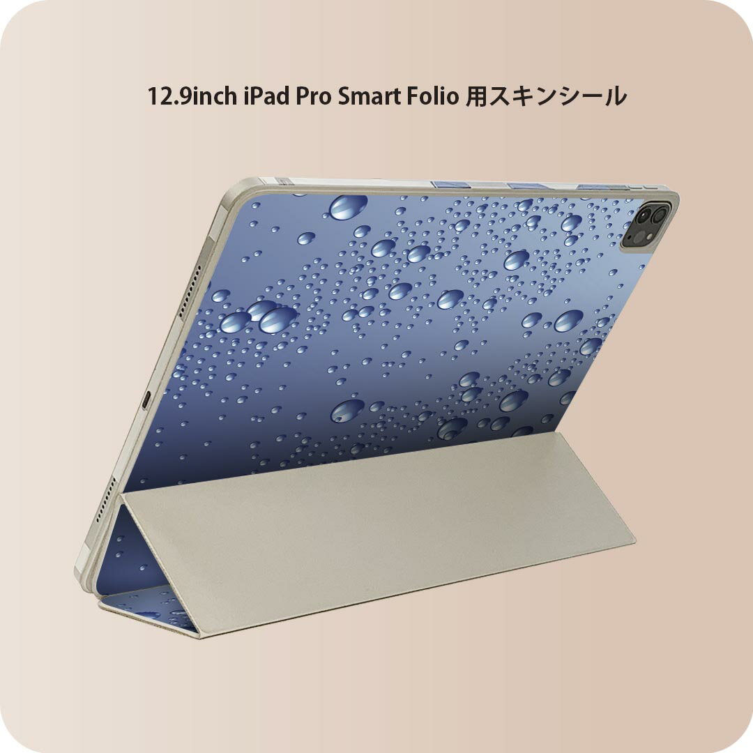 商品特徴・貼るだけでおしゃれに簡単着せ替え、iPad Smart Folio 用 12.9インチ 全面デザインスキンシール！・高精細プリントで写真と遜色がない仕上がり！・ちょっとしたすり傷から端末を保護！・「裸で持つ派」の人にはもちろん、お...