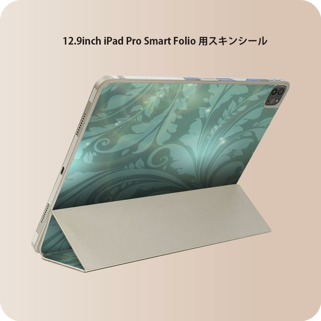 商品特徴・貼るだけでおしゃれに簡単着せ替え、iPad Smart Folio 用 12.9インチ 全面デザインスキンシール！・高精細プリントで写真と遜色がない仕上がり！・ちょっとしたすり傷から端末を保護！・「裸で持つ派」の人にはもちろん、お...