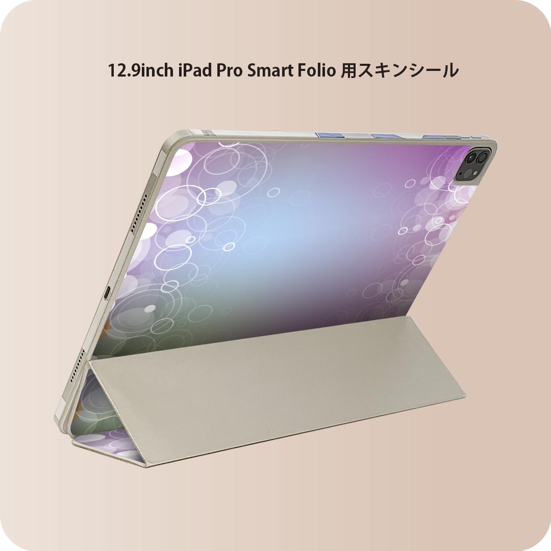 商品特徴・貼るだけでおしゃれに簡単着せ替え、iPad Smart Folio 用 12.9インチ 全面デザインスキンシール！・高精細プリントで写真と遜色がない仕上がり！・ちょっとしたすり傷から端末を保護！・「裸で持つ派」の人にはもちろん、お...