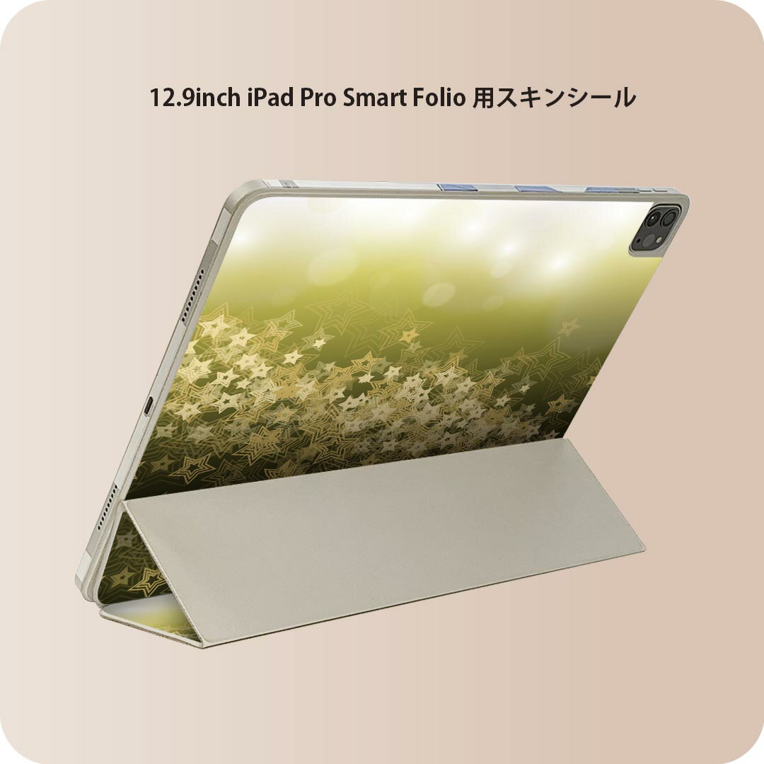 商品特徴・貼るだけでおしゃれに簡単着せ替え、iPad Smart Folio 用 12.9インチ 全面デザインスキンシール！・高精細プリントで写真と遜色がない仕上がり！・ちょっとしたすり傷から端末を保護！・「裸で持つ派」の人にはもちろん、お...