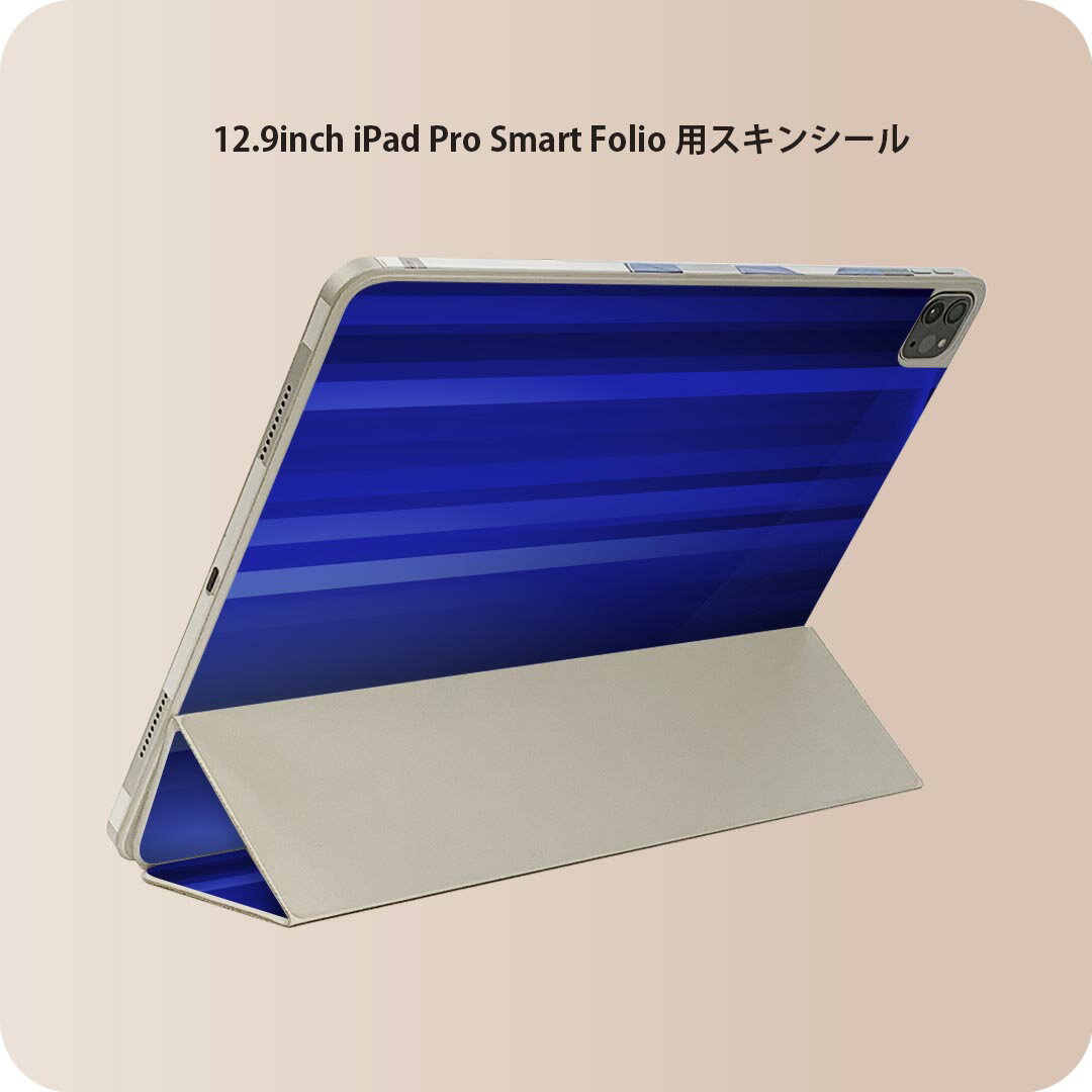 商品特徴・貼るだけでおしゃれに簡単着せ替え、iPad Smart Folio 用 12.9インチ 全面デザインスキンシール！・高精細プリントで写真と遜色がない仕上がり！・ちょっとしたすり傷から端末を保護！・「裸で持つ派」の人にはもちろん、お...